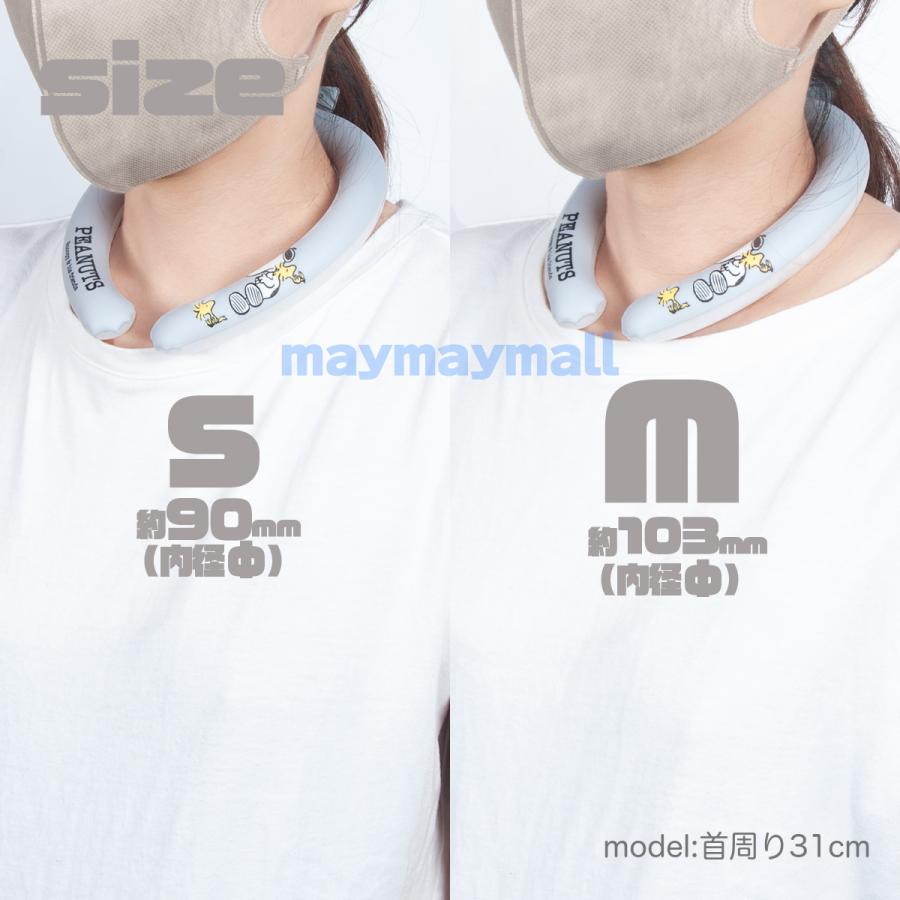 クールリング スヌーピー キャラクター Sサイズ Mサイズ キッズ 子ども レディース 首 冷える 持ち運び 首に巻く 新柄 小さめ 熱中症対策 :snrg24:maymaymall - 通販 ...