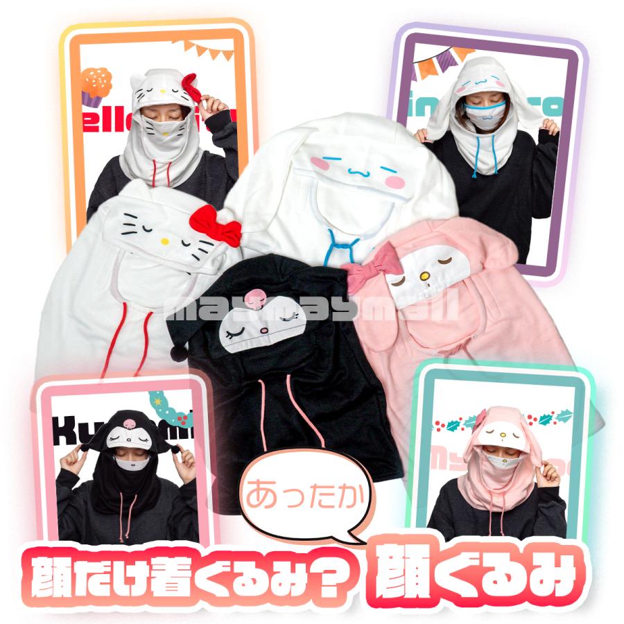着ぐるみ 帽子 マスク サンリオ キャラクター ハロウィン クリスマス コスプレ 仮装 イベント パーティー コスチューム 衣装 : maymaymall - 通販 - Yahoo!ショッピング