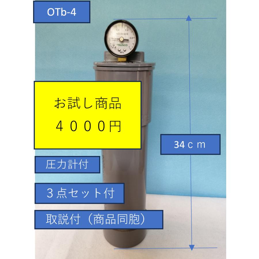 otb-4 ボール4個用 「全商品閲覧方法」は画面下方の青字「ボールリフレッシュ」の文字をタップ : ボールリフレッシュ - 通販 - Yahoo!ショッピング
