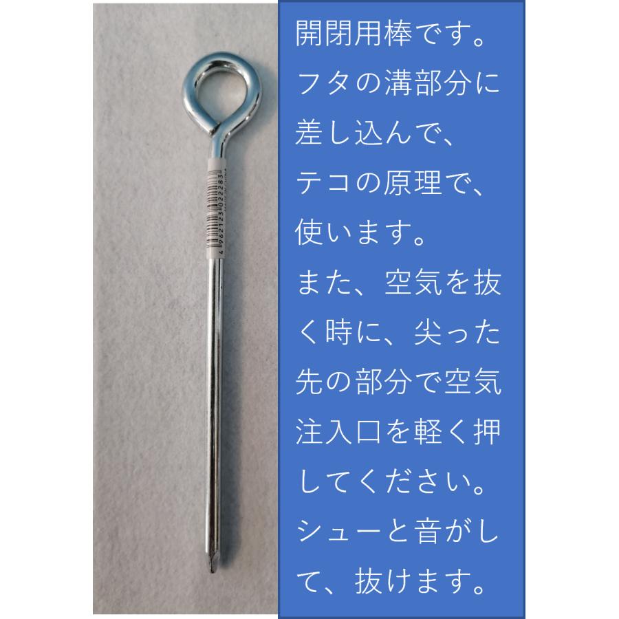 b-4 ボール4個用 テニスボール再生圧力保圧空気圧維持回復装置「全商品閲覧方法」は画面下方の青字「ボールリフレッシュ」の文字をタップ : ボールリフレッシュ - 通販 - Yahoo!ショッピング