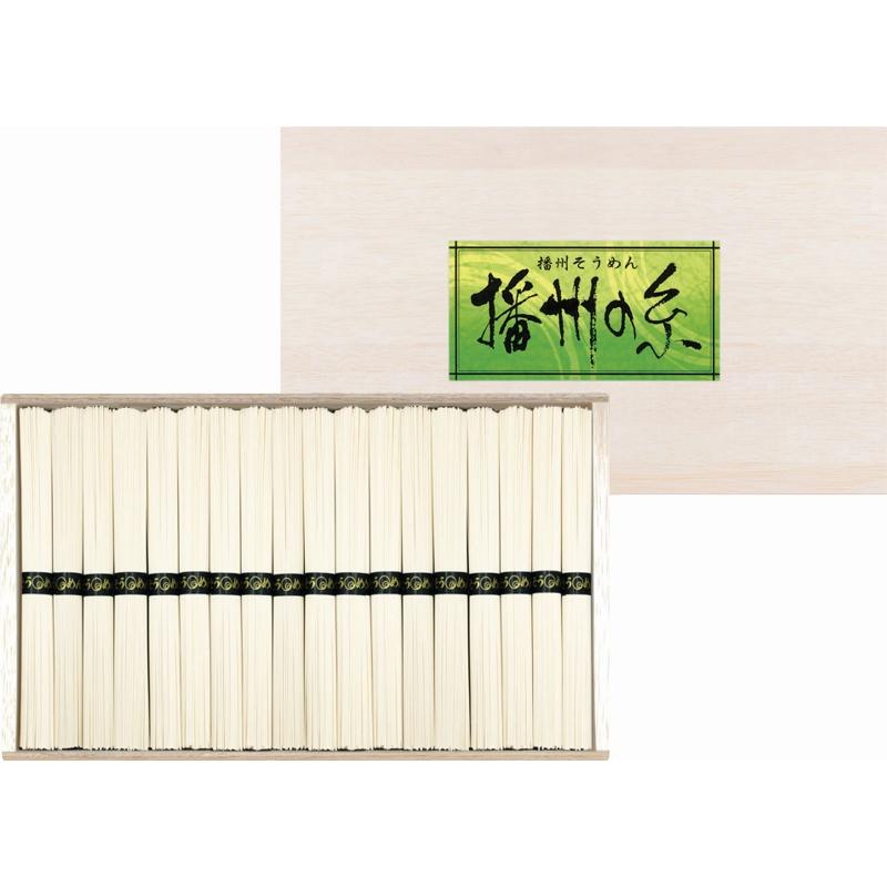 播州の糸 送料無料 そうめん 素麺 播州そうめん 木箱入り 50g×18束 お中元 ギフト 香典返し 粗供養 結婚 新築 出産 入学 快気 内祝い のし包装無料 : マユギフト ヤフー店 ...