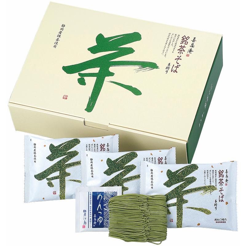 池島フーズ 喜泉庵 手折り 銘茶そば 送料無料 法事のお返し 香典返し 出産 結婚 新築 内祝い お祝い お見舞い お返し お祝い返し そば 茶そば つゆ付 ギフト : マユギフト ヤフー店 ...