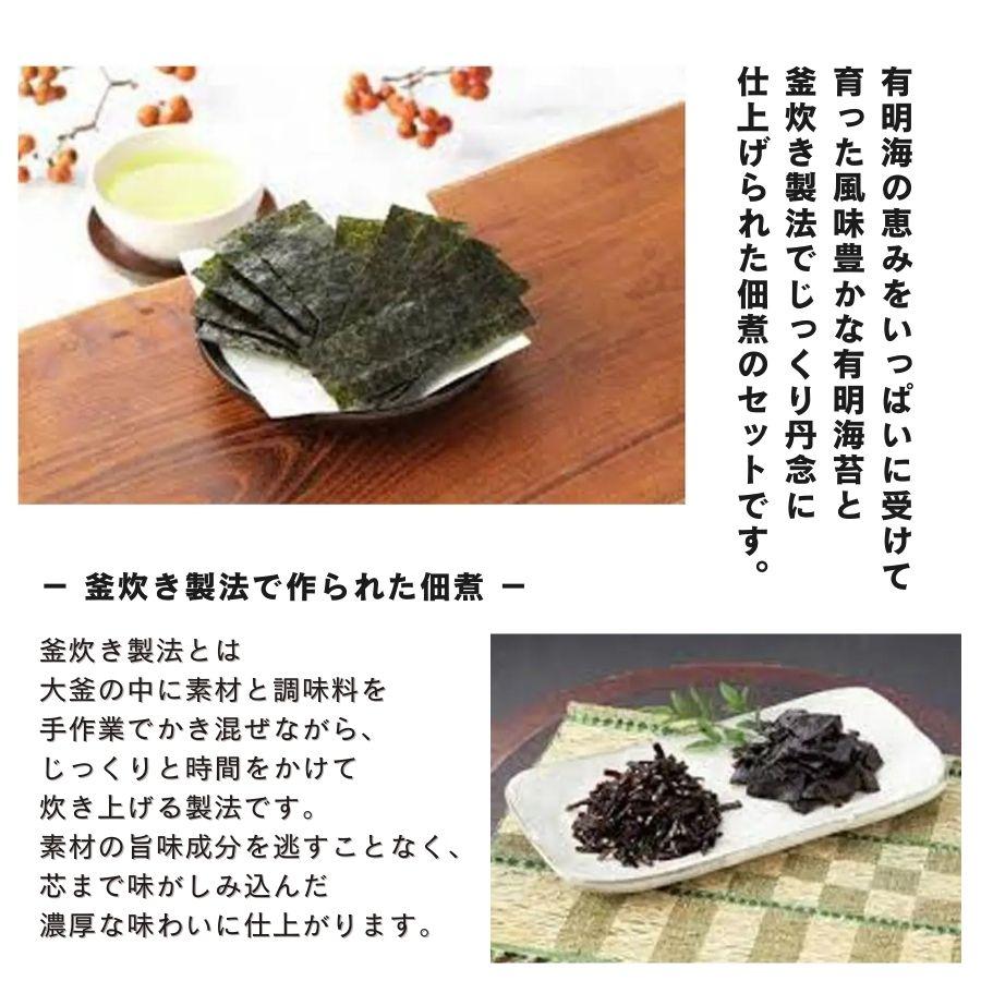 香典返し 1500円 2000円 満中陰志 香典 お返し お礼 返礼品 品物 海苔 佃煮 食品 ギフト 匠之和膳 有明のり・佃煮 香典返し専用 のし包装無料 送料無料 : マユギフト ヤフー店 ...