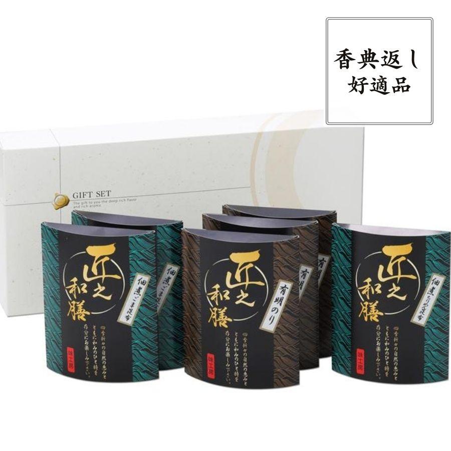 香典返し専用 匠之和膳 有明のり・佃煮 送料無料 香典返し 海苔 佃煮 詰め合わせ 3000円 四十九日 香典 お返し お礼 品物 満中陰志 仏事 食品 ギフト TWX-35 : マユギフト ...