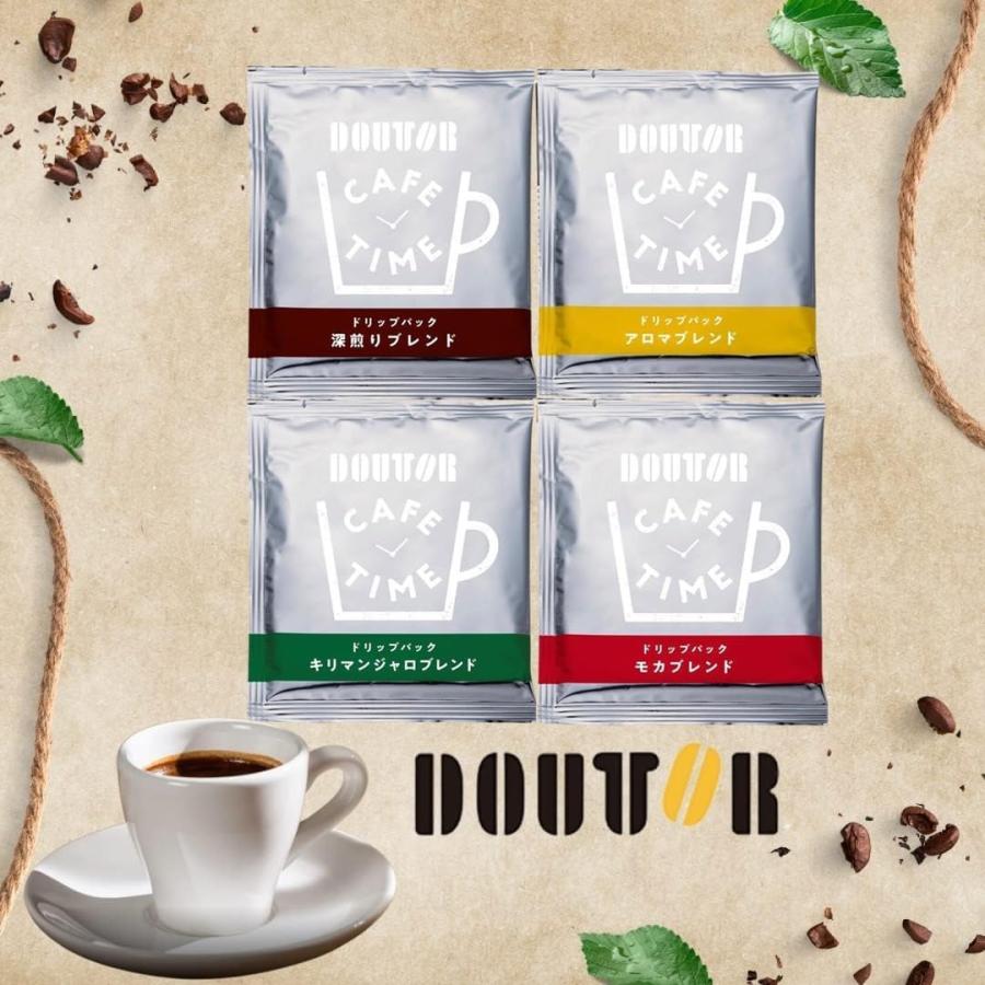 ドトールコーヒー DOUTOR ドリップパック ドリップコーヒ アソート 飲み比べ 珈琲 バラエティ セット / アロマブレンド 深煎りブレンド : まゆゆ商店 - 通販 - Yahoo!ショッピング