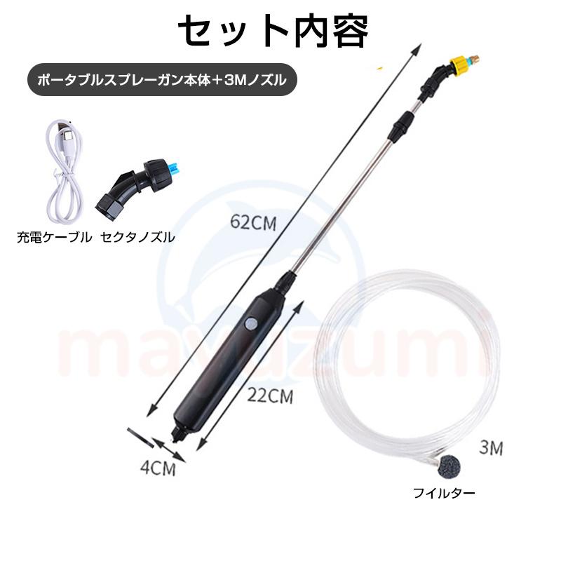 噴霧器 電動 充電式 全自動霧吹き スプレー自動散水 16L 18L 26L背負不要 農薬散布 除草剤散布 植物の水やりや消毒散布に ホース3m 5m 付 家庭用 園芸 : tk.store ...