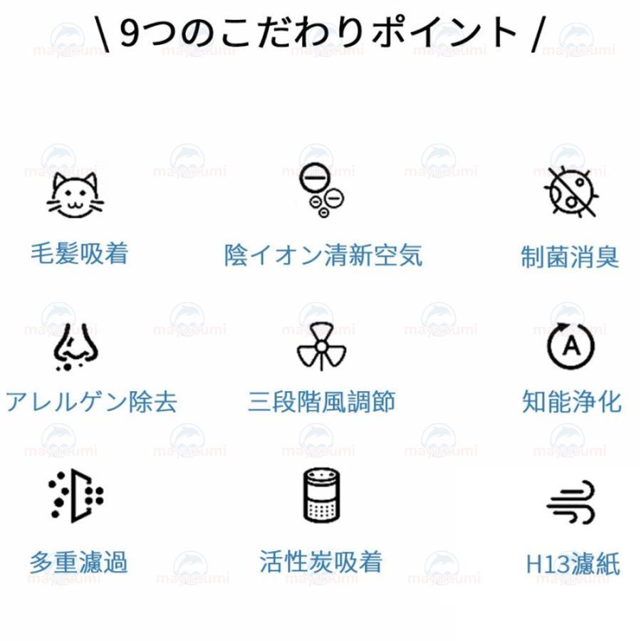空気清浄機 脱臭機 小型 花粉対策 40畳 ウイルス対策 ダニ対策 循環気流 脱臭 黄砂 PM2.5 3段階切替 空気清浄 異臭 空気質検知機能 7重空気清浄 : tk.store - 通販 ...