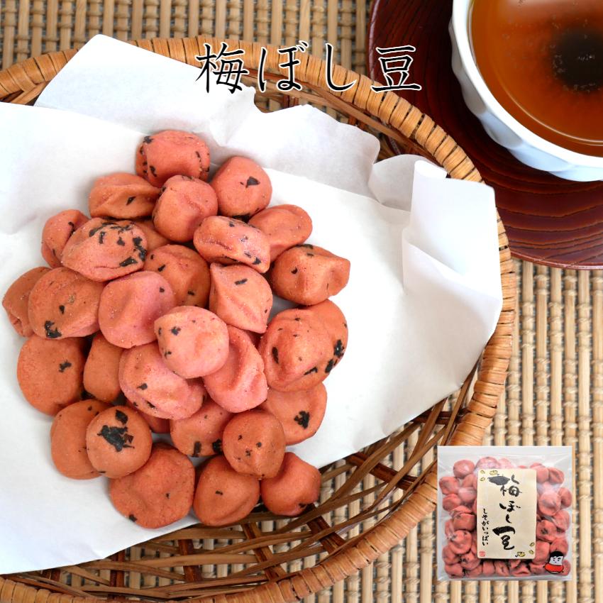 おくや 梅ぼし豆（80g）梅豆 梅干し豆 梅干し 豆菓子 10種ミックスうまい豆 ミックス豆 十種ミックス 会津 あいづ 喜多方 ミックスナッツ 会津土産 : まざっせこらっせ Yahoo!店 ...