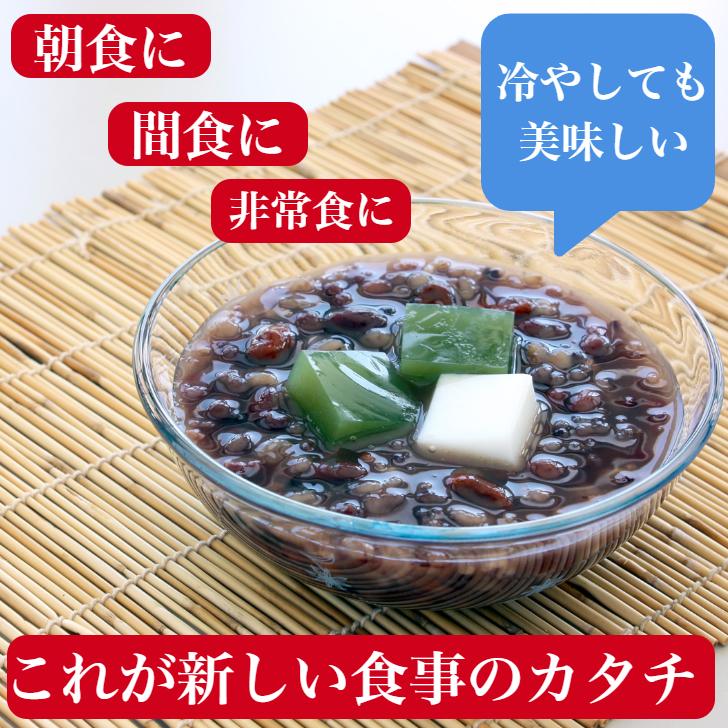 七種の国産 雑穀しるこ（160g）4個セット しるこ おしるこ 雑穀米 小豆 もち米 発芽玄米 押し麦 はと麦 赤米 黒米 雑穀 おかゆ 国産原料100％ レトルト食品 : まざっせこらっせ ...