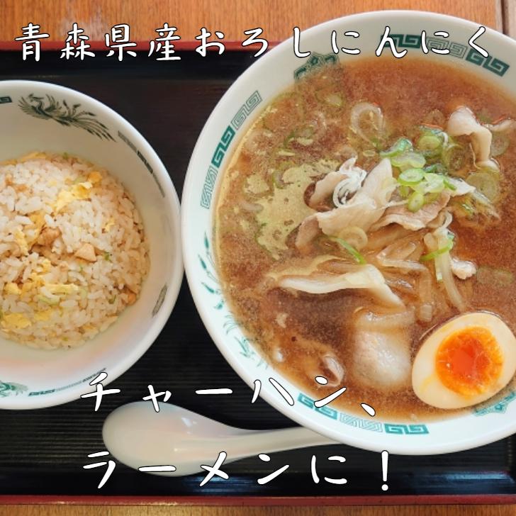 賞味期限2025年9月23日青森県産おろしにんにく（37g）5個セット おろしにんにく にんにく おろし ニンニク 青森産 青森県産 すりにんにく ペペロンチーノ : まざっせこらっせ ...