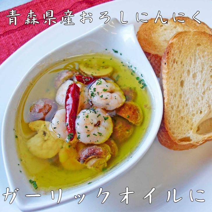 賞味期限2025年9月23日青森県産おろしにんにく（37g）5個セット おろしにんにく にんにく おろし ニンニク 青森産 青森県産 すりにんにく ペペロンチーノ : まざっせこらっせ ...