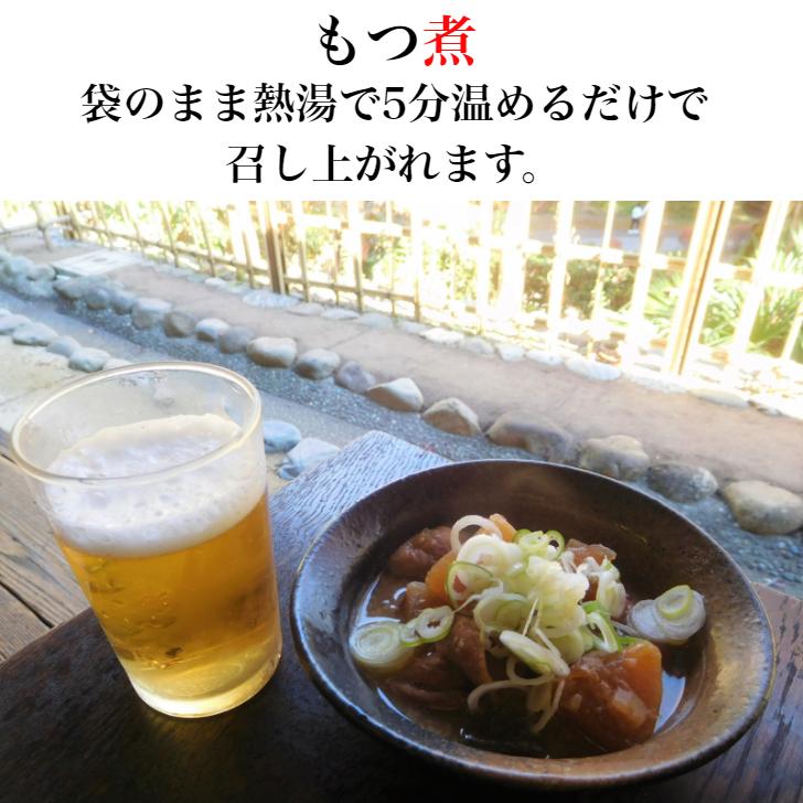 もつ煮 180g 4袋セット モツ煮 もつ煮込み もつ鍋 つまみ バーベキュー 非常食 アウトドア レトルト もつ煮込 ホルモン : まざっせこらっせ Yahoo!店 - 通販 - Yahoo ...