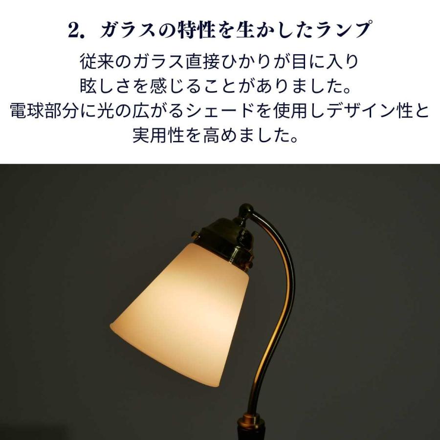 円錐ガラス テーブルランプ アンティーク LED 間接照明 照明器具 リビング ダイニング ギフト 明るい : 照明専門店 神戸マザーズランプ - 通販 - Yahoo!ショッピング