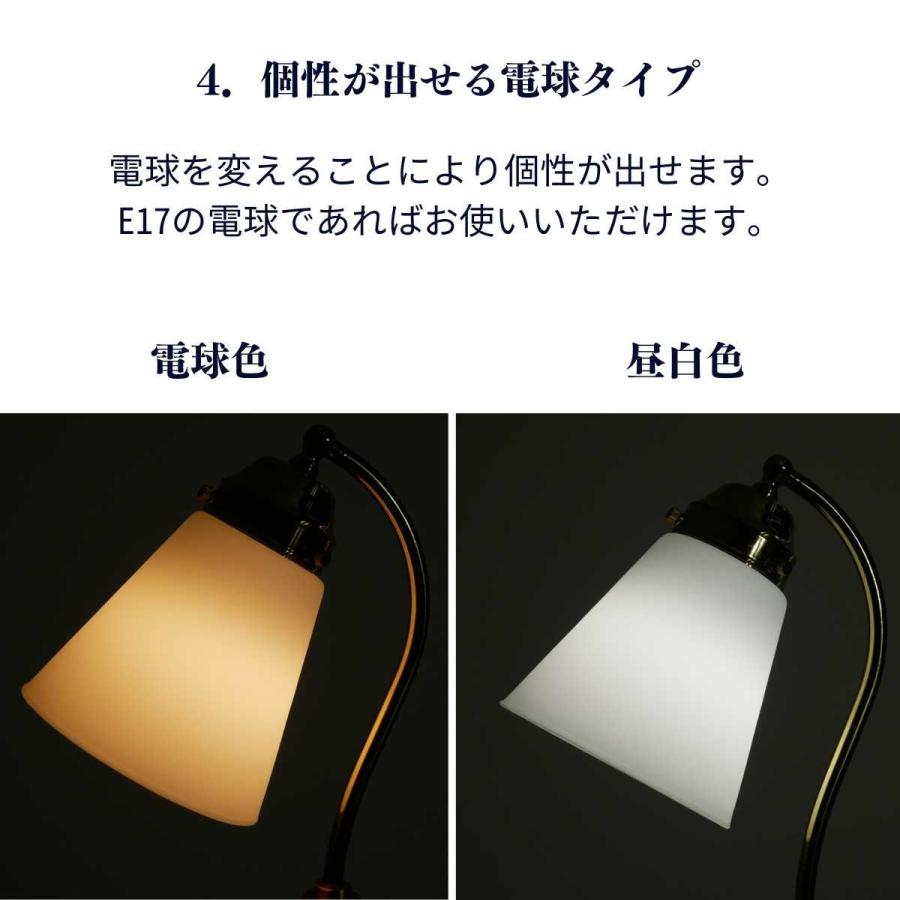 円錐ガラス テーブルランプ アンティーク LED 間接照明 照明器具 リビング ダイニング ギフト 明るい : 照明専門店 神戸マザーズランプ - 通販 - Yahoo!ショッピング