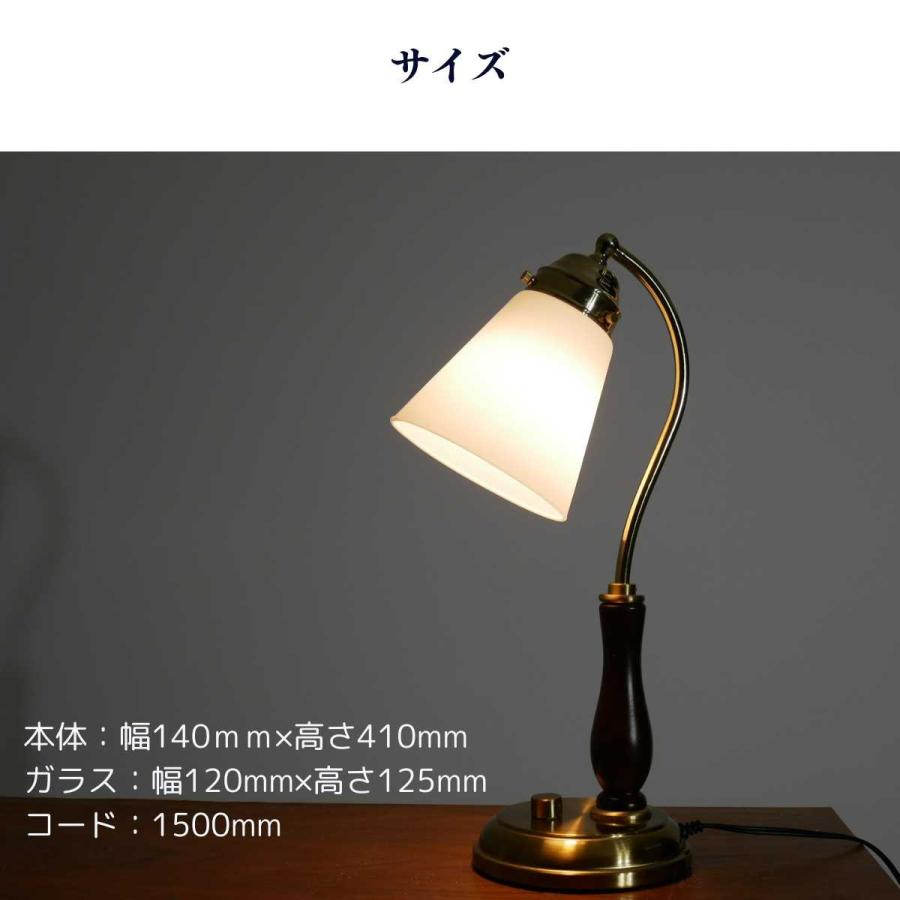 円錐ガラス テーブルランプ アンティーク LED 間接照明 照明器具 リビング ダイニング ギフト 明るい : 照明専門店 神戸マザーズランプ - 通販 - Yahoo!ショッピング