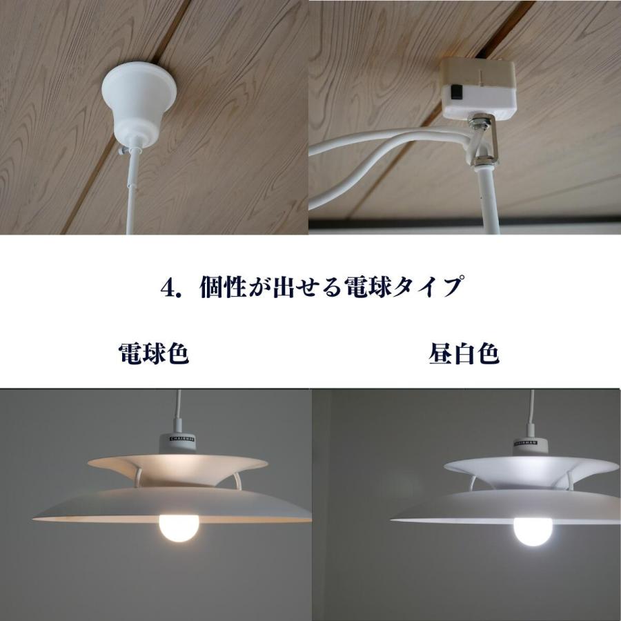 ペンダントライト 天井照明 照明器具 LED電球 リビング ダイニング 玄関 廊下 照明 明るい CMP-008 :CMP-008:照明専門店 神戸マザーズランプ - 通販 - Yahoo ...