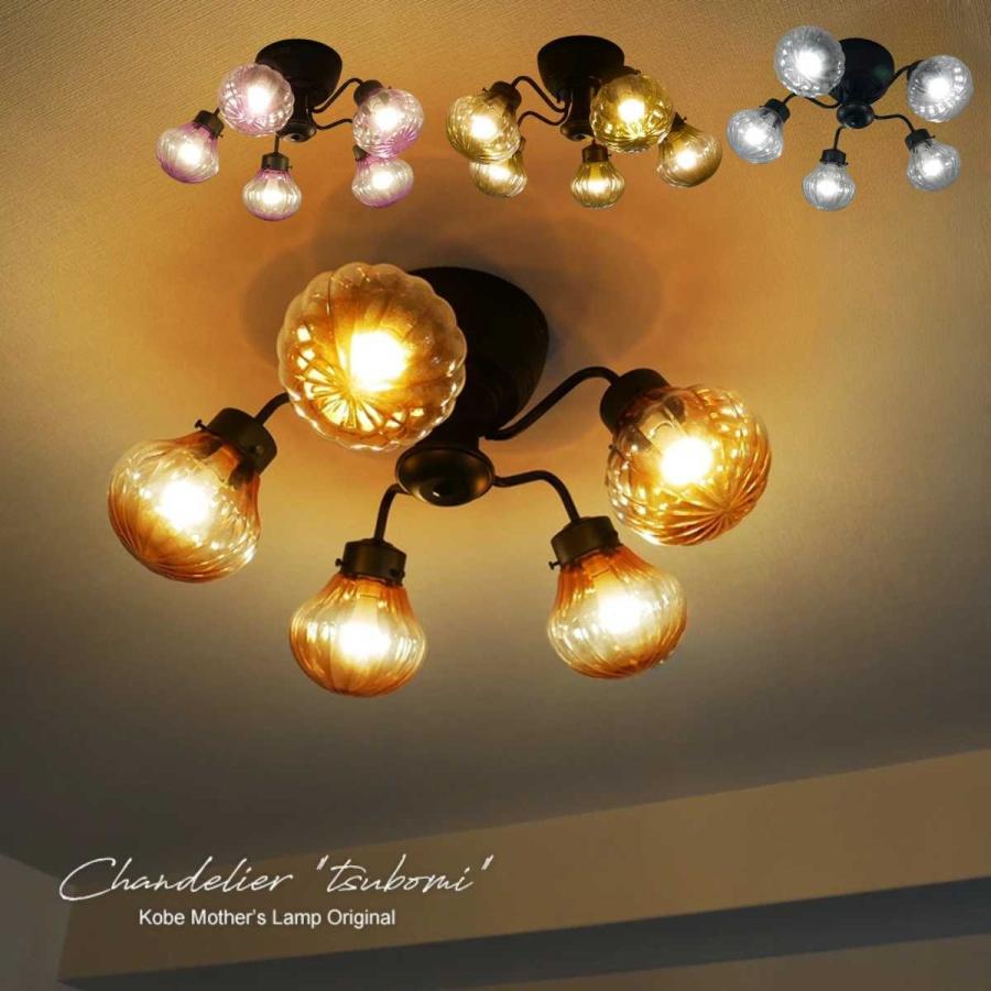 村上工作所 シャンデリア led e17 おしゃれ 照明器具 天井 北欧 天井照明 モダン リビング ダイニング 5灯 天井照明器具 : 照明専門店 神戸マザーズランプ - 通販 ...