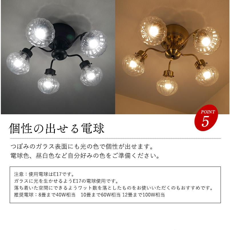 リモコン シャンデリア 照明器具 天井 北欧 天井照明 モダン リビング ダイニング 5灯 シーリングライト 天井照明器具 :mlh-511-sd-0015:照明専門店 神戸マザーズランプ ...