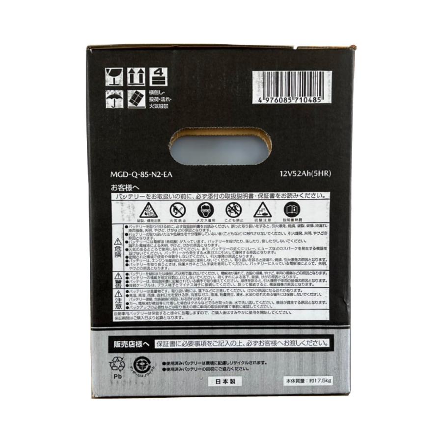 マツダ マツダ純正 Q-85 バッテリー 185QW2G10 アイドリングストップ車用 正規品 保証付 : MAZCRAFT - 通販 - Yahoo!ショッピング