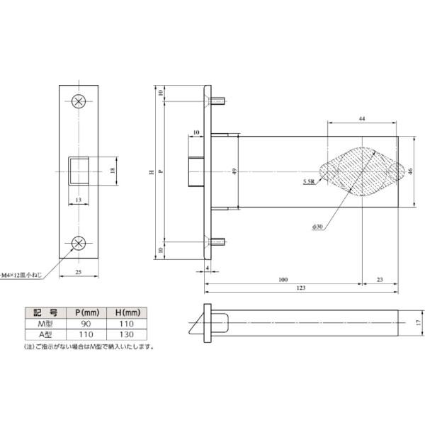 MIWA U9 145HMD-1L（L型フロント付き） : 松本建築金物店 - 通販 - Yahoo!ショッピング