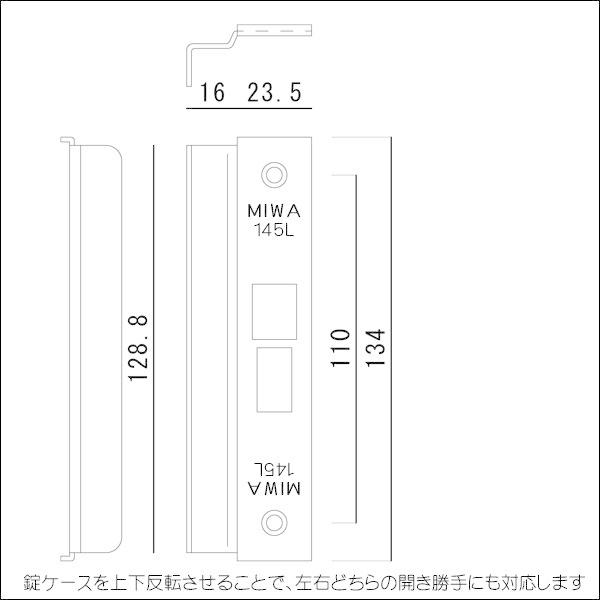 MIWA U9 145HMD-1L（L型フロント付き） : 松本建築金物店 - 通販 - Yahoo!ショッピング