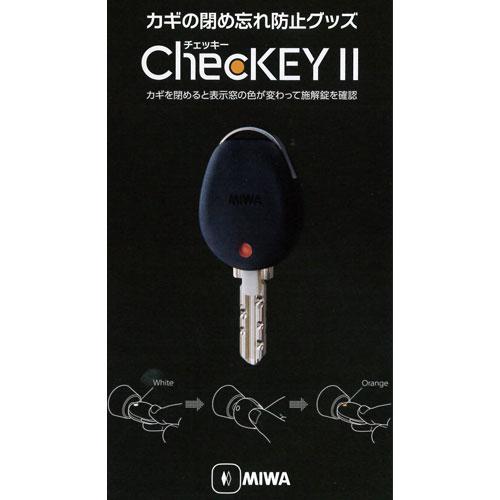 MIWA ChecKEY II（チェッキー2）ホワイト/ブラック : 松本建築金物店 - 通販 - Yahoo!ショッピング
