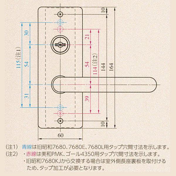 MIWA(ミワ) PR PMK-64-BL ディンプルキー付きレバーハンドル錠 : 松本建築金物店 - 通販 - Yahoo!ショッピング