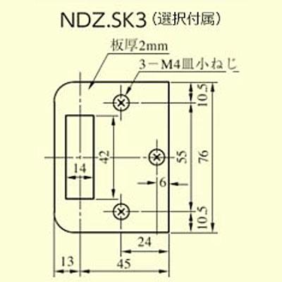 MIWA NDZ用 SK3ストライク : 松本建築金物店 - 通販 - Yahoo!ショッピング