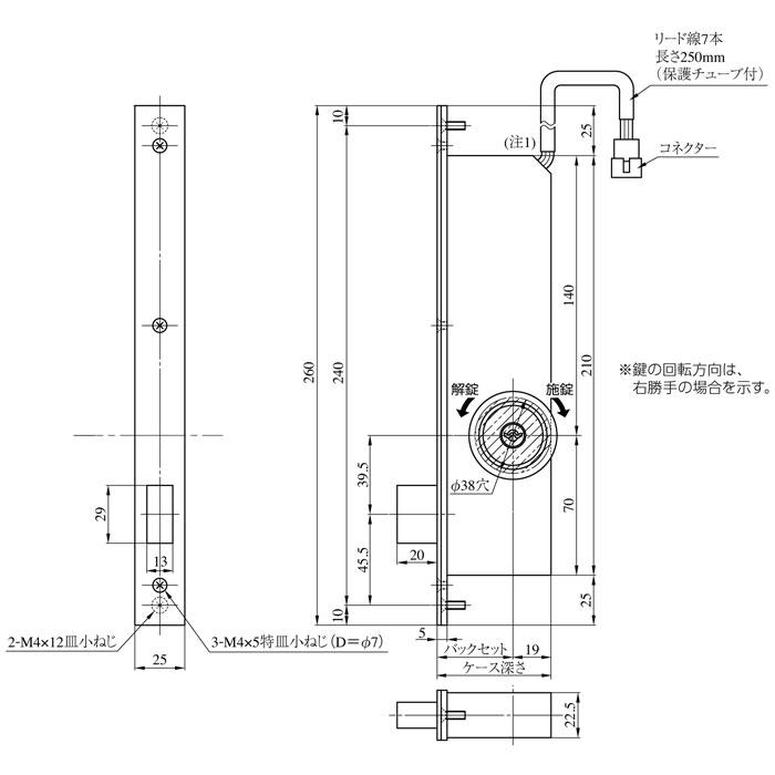 MIWA PR AL4M-1 モーター錠本締まり錠 シリンダー+サムターン付（AL3M同寸法切り欠き） : 松本建築金物店 - 通販 - Yahoo!ショッピング