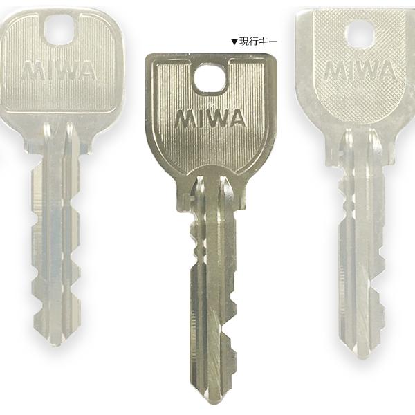MIWA U9 コカギ（合鍵） : 松本建築金物店 - 通販 - Yahoo!ショッピング
