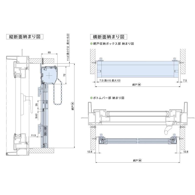 セイキ ブラインド網戸 W301-400mm H601-700mm : 松本建築金物店 - 通販 - Yahoo!ショッピング