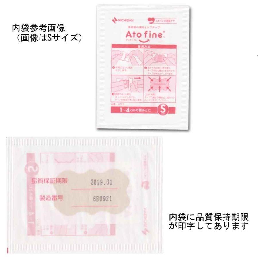 ニチバン アトファイン Ato fine Lサイズ（10〜15cmの傷あとに）6枚入 C :08194:マービー商会 - 通販 - Yahoo!ショッピング