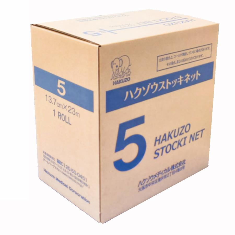 ハクゾウ ストッキネット 5号（13.7cm×23m）1ロール : 1050004 : マービー商会 - 通販 - Yahoo!ショッピング
