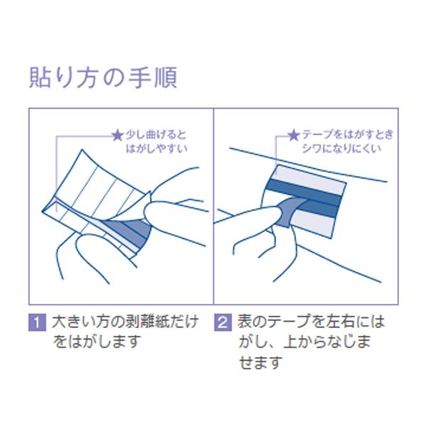 skinix skinix ゼロ感覚フィルムドレッシング エアウォールUV No skinix skinix ゼロ感覚フィルムドレッシング エアウォールUV No