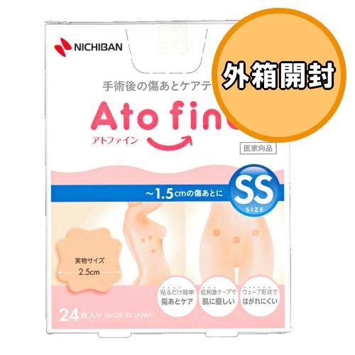 アトファイン 【外箱開封・クリックポスト限定】ニチバン アトファイン Ato fine SSサイズ（〜1.5cmの傷あとに）24枚入（送料無料） : マービー商会 - 通販 - Yahoo ...