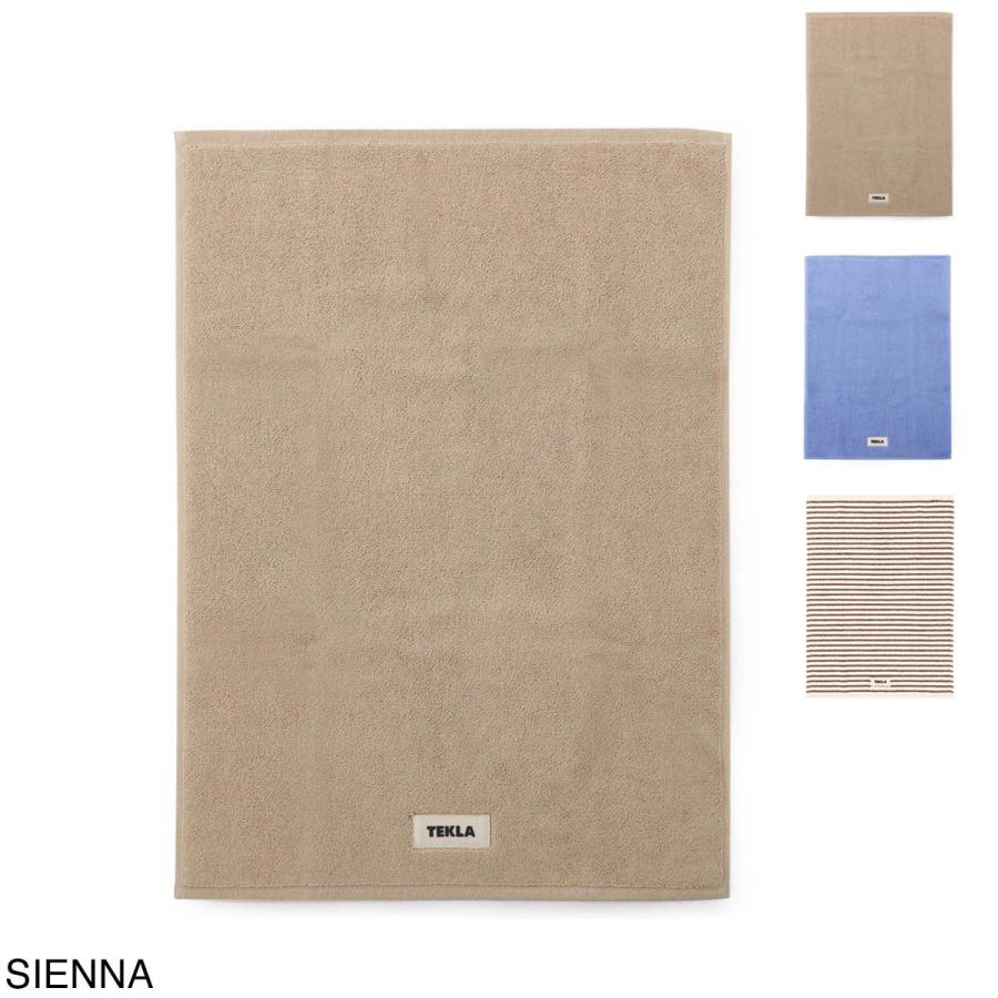 テクラ TEKLA バスマット BATHMAT 70×50 bm-sn-70x50-sienna : モダンブルーYahoo!店 - 通販 - Yahoo!ショッピング