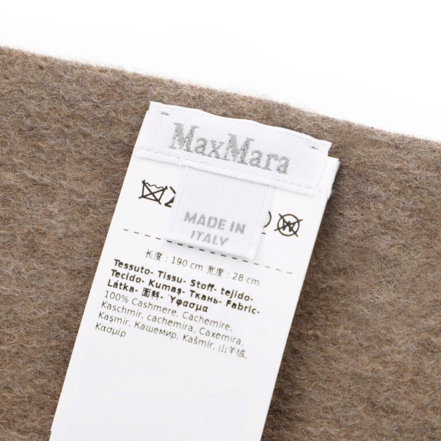 Max Mara マックスマーラ マフラー WSDALIA ストール レディース 2345463133600-056 : モダンブルーYahoo!店 - 通販 - Yahoo!ショッピング
