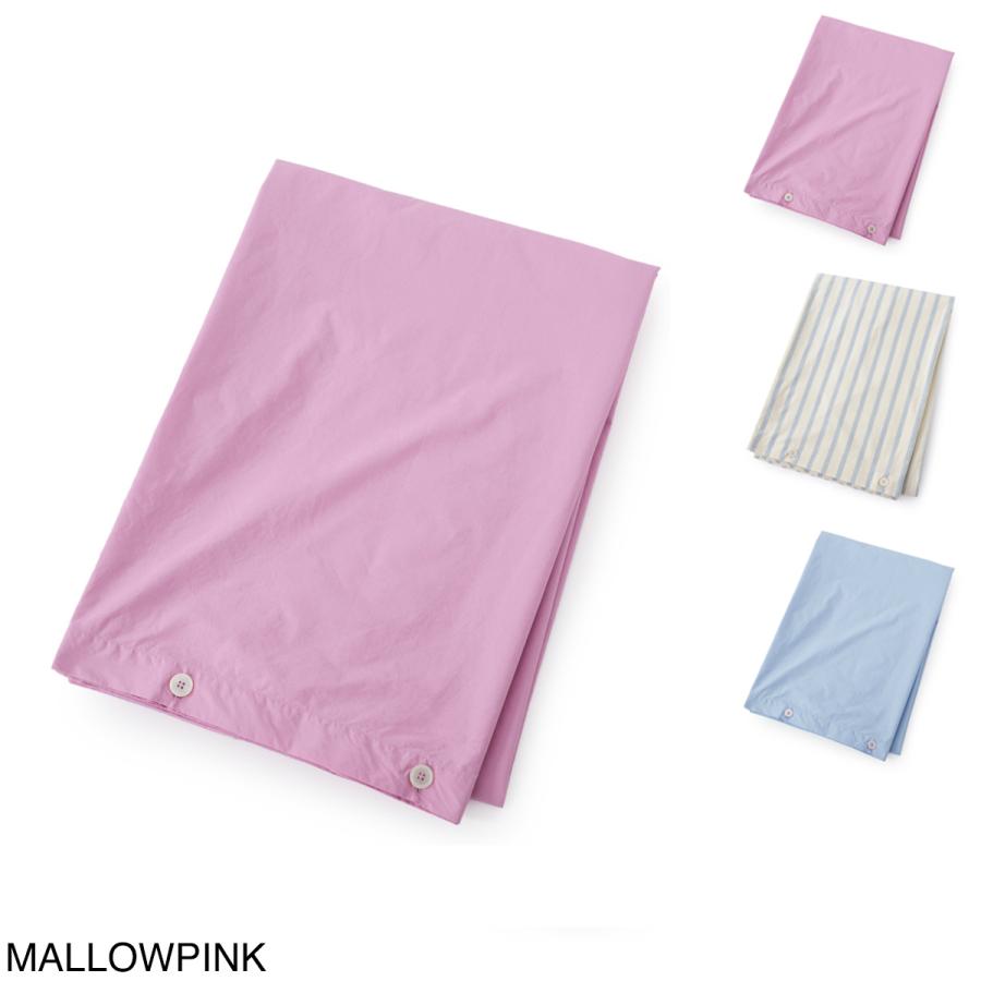 テクラ TEKLA 掛け布団カバー PERCALE DUVET COVER 150x210 デュベカバー ppd-mp-150x210-mallowpink : モダンブルーYahoo!店 ...