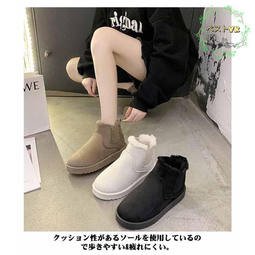 シューズ サイドゴア ムートンブーツ ブーツ カジュアル 歩きやすい ボア ファー くつ 極暖 歩きやすい 暖かい 冬 レディース 白 厚底 ...