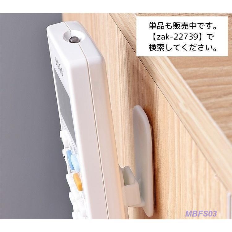 リモコンホルダー 壁掛け フック 4個セット 壁面収納 ラック 粘着 貼り付け 固定 穴あけ不要 簡単 便利 エアコン :yl2310w08-sn359:MBFS03 - 通販 - Yahoo ...