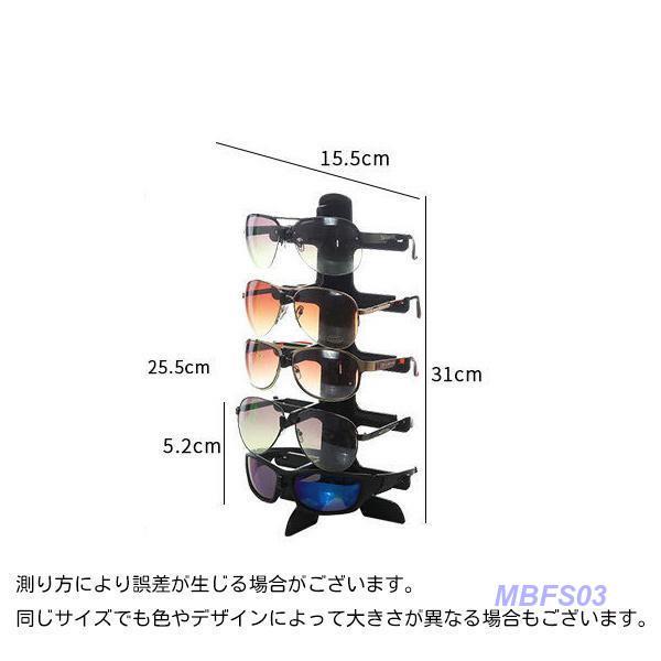 メガネスタンド メガネ立て 眼鏡置き 5本用 ディスプレイ コレクション タワー 黒 白 サングラス 収納 : yl2310w08-sn377 : MBFS03 - 通販 - Yahoo!ショッピング