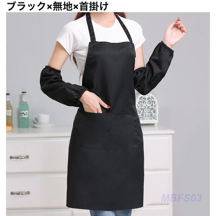 エプロン 首掛け 胸当てエプロン 腰エプロン 腰掛け 前掛け 大人用 レディース メンズ ポケット付き ストライプ チェック 無地 家庭用 キッチン用 :yl23q4q14-sd18 ...
