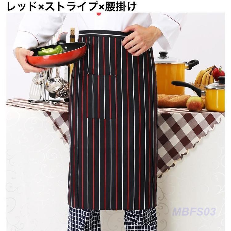 エプロン 首掛け 胸当てエプロン 腰エプロン 腰掛け 前掛け 大人用 レディース メンズ ポケット付き ストライプ チェック 無地 家庭用 キッチン用 :yl23q4q14-sd18 ...