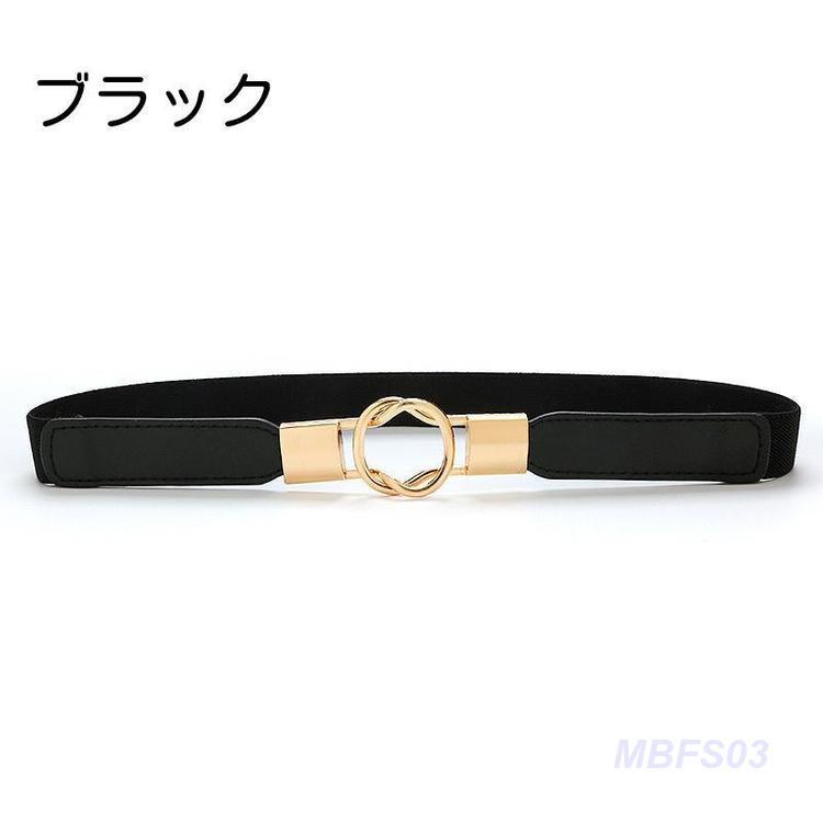 ベルト レディース 女性用 レザー調 ゴム ラバー ハイウエスト ウエストマーク 伸縮性 おしゃれ :yl23q4q14-sd1931:MBFS03 - 通販 - Yahoo!ショッピング