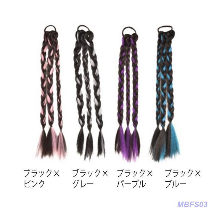 エクステ 三つ編み エクステンション ヘアゴム レディース つけ エクステ 三つ編み エクステンション ヘアゴム レディース つけ