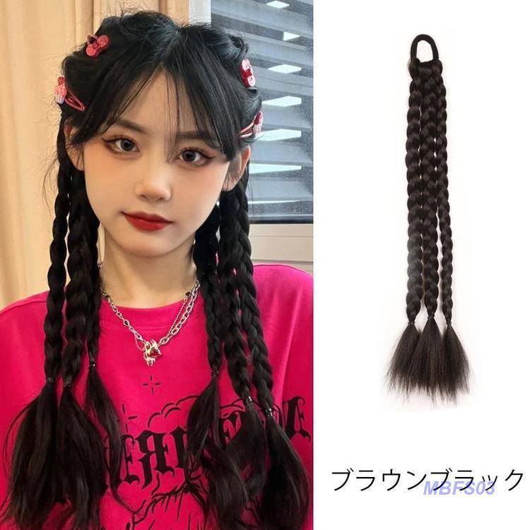エクステ 三つ編み エクステンション ヘアゴム レディース つけ エクステ 三つ編み エクステンション ヘアゴム レディース つけ
