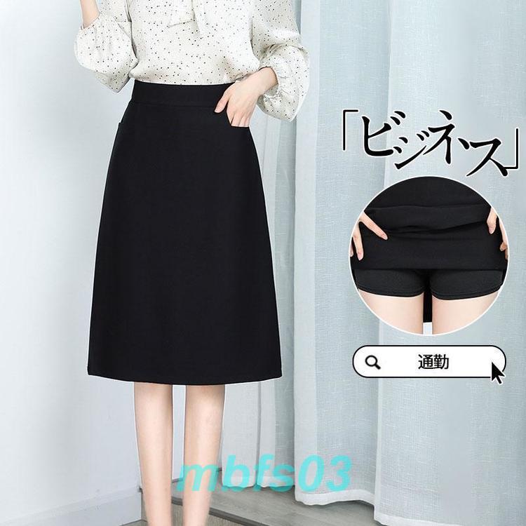 事務服 スカート レディース 洗える キュロット 通勤 オフィス ビジネス 制服 OL おしゃれ 仕事着 卒園式 卒業式 入園式 入学式 参観日 春 夏 : yl24d10f12-fk222 ...