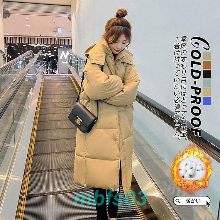 コート アウター レディース ダウン ダウンコート 暖かい ジップアップ フード付き ロングコート 秋冬 保温 防寒 キルティングダウン 防風 着痩せ 通勤 : MBFS03 - 通販 ...
