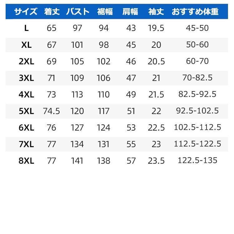 L−8XLサイズ！ アイスシルクTシャツ 冷感 -7℃ tシャツ メンズ 夏 涼しい 冷たい 半袖 トップス 吸汗速乾 無地 おしゃれ 速乾tシャツ : MBFS03 - 通販 - Yahoo ...