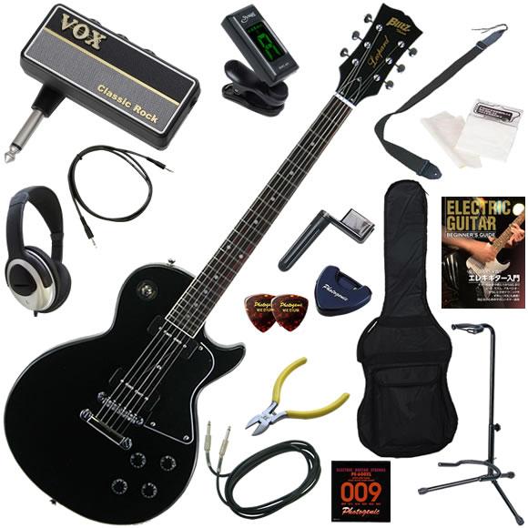 BLITZ Blitz ブリッツ BLP-SPL/BK レスポールタイプ エレキギター 初心者セット ヘッドホン・ギター・アンプamPlug2が入った16点セット : 伊藤楽器船橋店 - 通販 ...